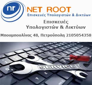 Web Music Radio, Μουσικά Νέα, Ειδήσεις, Πολιτισμός,