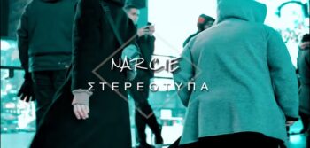 Narcie – Στερεότυπα (video) – Web Music Radio