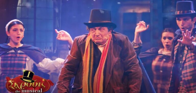 “Σκρουτζ” the musical – Web Music Radio