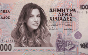 “ΤΙ ΦΑΣΗ ΠΑΛΙ, ΡΕ?” στο Θέατρο Άλσος – Web Music Radio