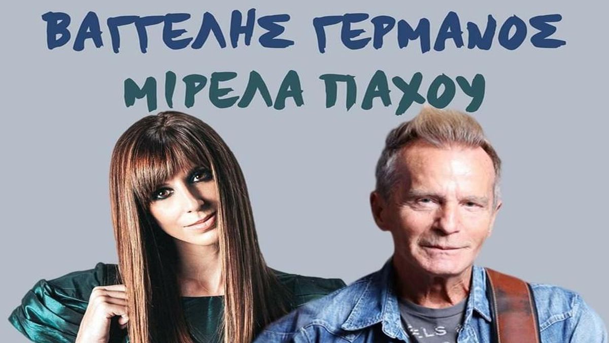 Βαγγέλης Γερμανός: «Πέτρα που κυλάει» | Web Music Radio