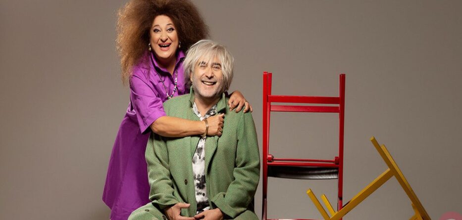 “OTAN ΠΕΘΑΝΑ”, στο ΘΕΑΤΡΟ ΒΕΜΠΟ – Web Music Radio