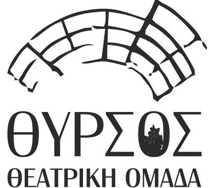 «ΗΣΥΧΙΑ ΤΩΝ ΖΩΝΤΑΝΩΝ ΝΕΚΡΩΝ» ΣΤΟ ΘΕΑΤΡΟ ΑΥΛΑΙΑ – Web Music Radio